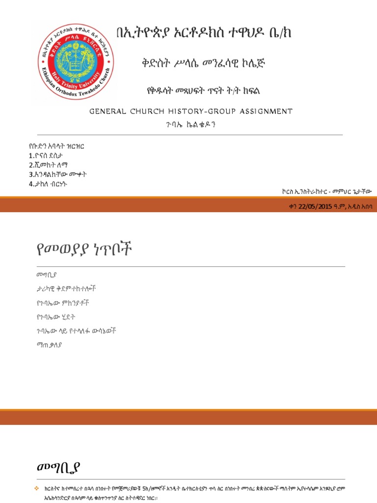 Final Presentation Pdf