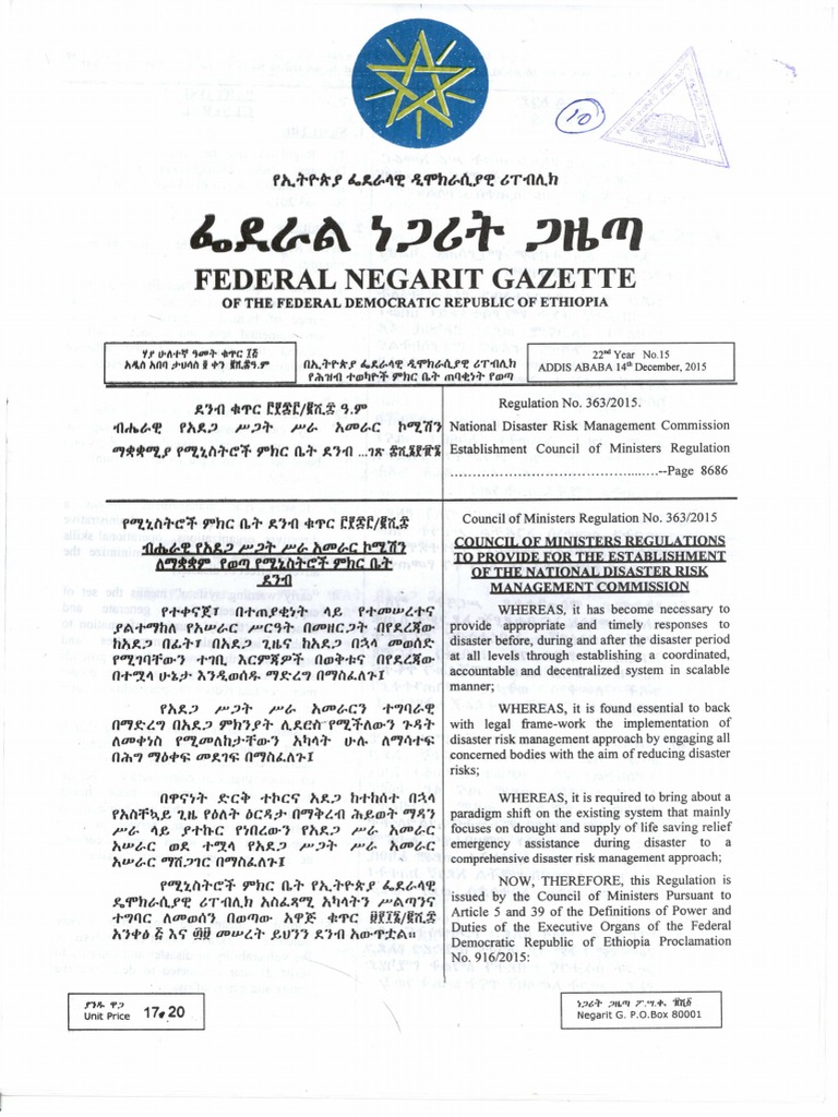 National Disaster Risk Management Commission Regulation | PDF | Risk ...