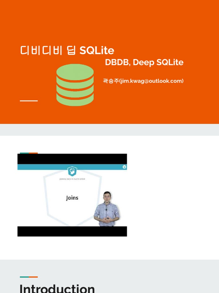 sqlite Database | PDF