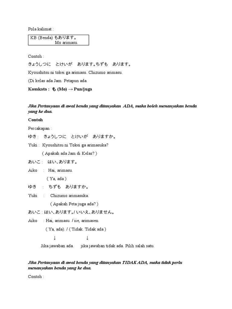 Kyoushitsu No Naka 3 | PDF