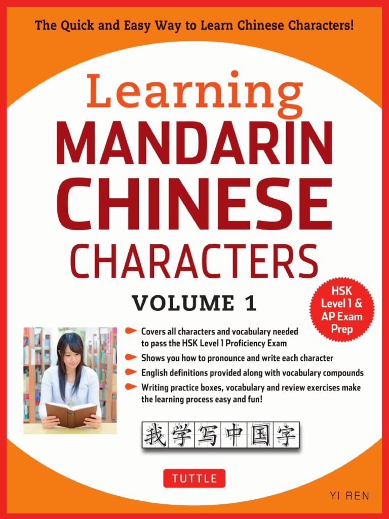 Yi Ren - Learning Mandarin Chinese Characters Volume 1 - The Quick and ...