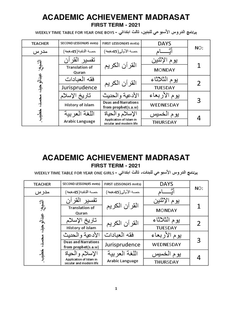 Time Table of Madrasa | PDF
