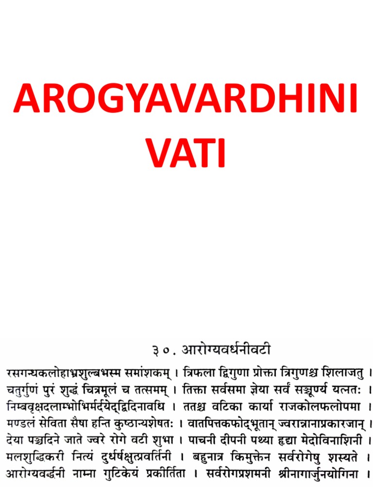 Arogyavardhini Vati | PDF
