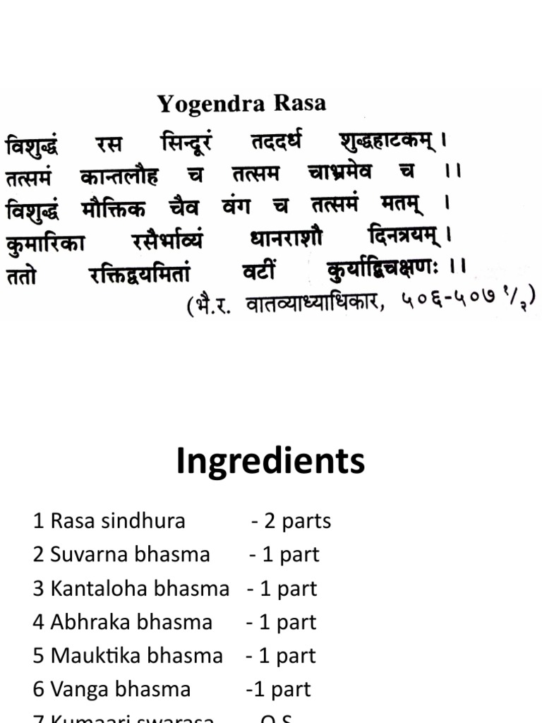 Yogendra Rasa | PDF
