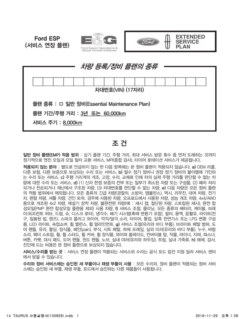 Taurus Om 2014 | PDF