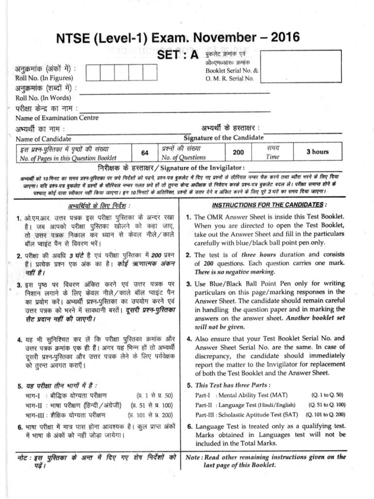 2016 Set-A Sat Ntse | PDF 2016 Set-A Sat Ntse | PDF