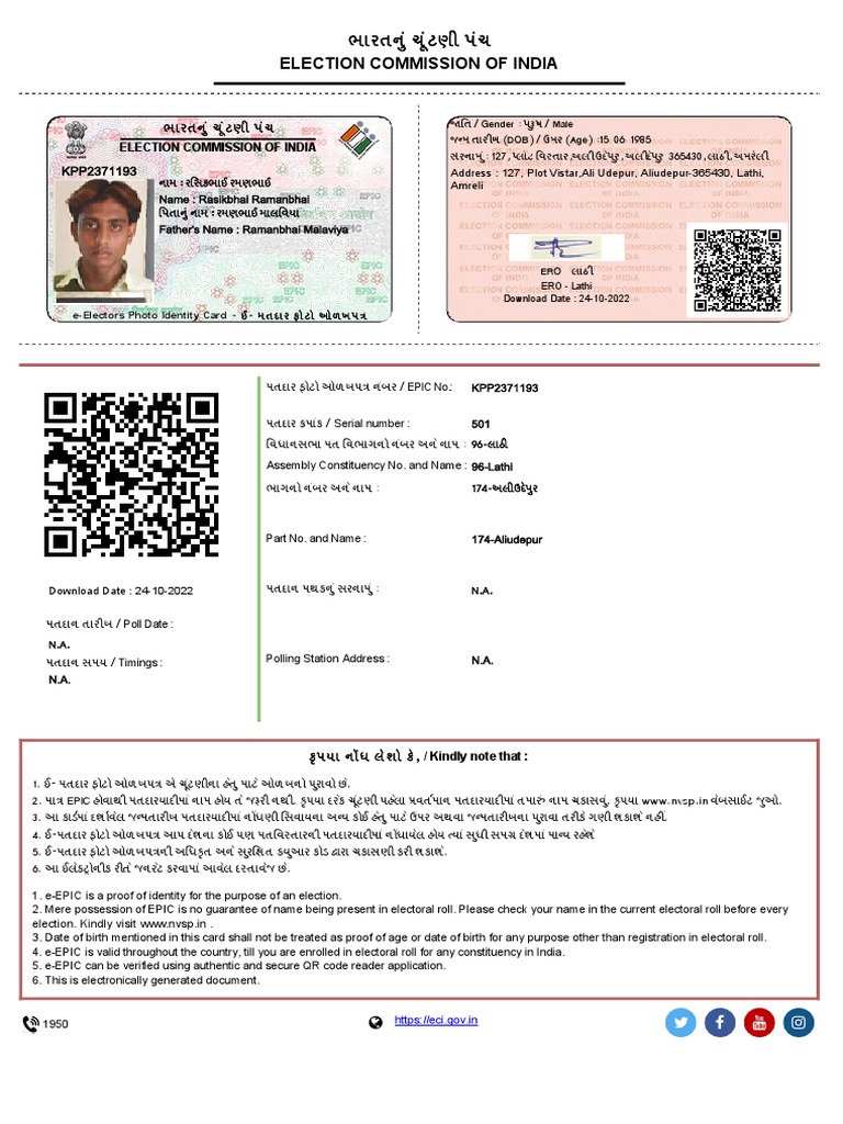 e-EPIC KPP2371193 | PDF