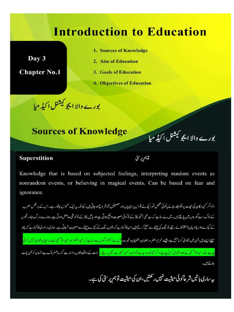Day 3 Chapter No.1 Introduction To Education | PDF