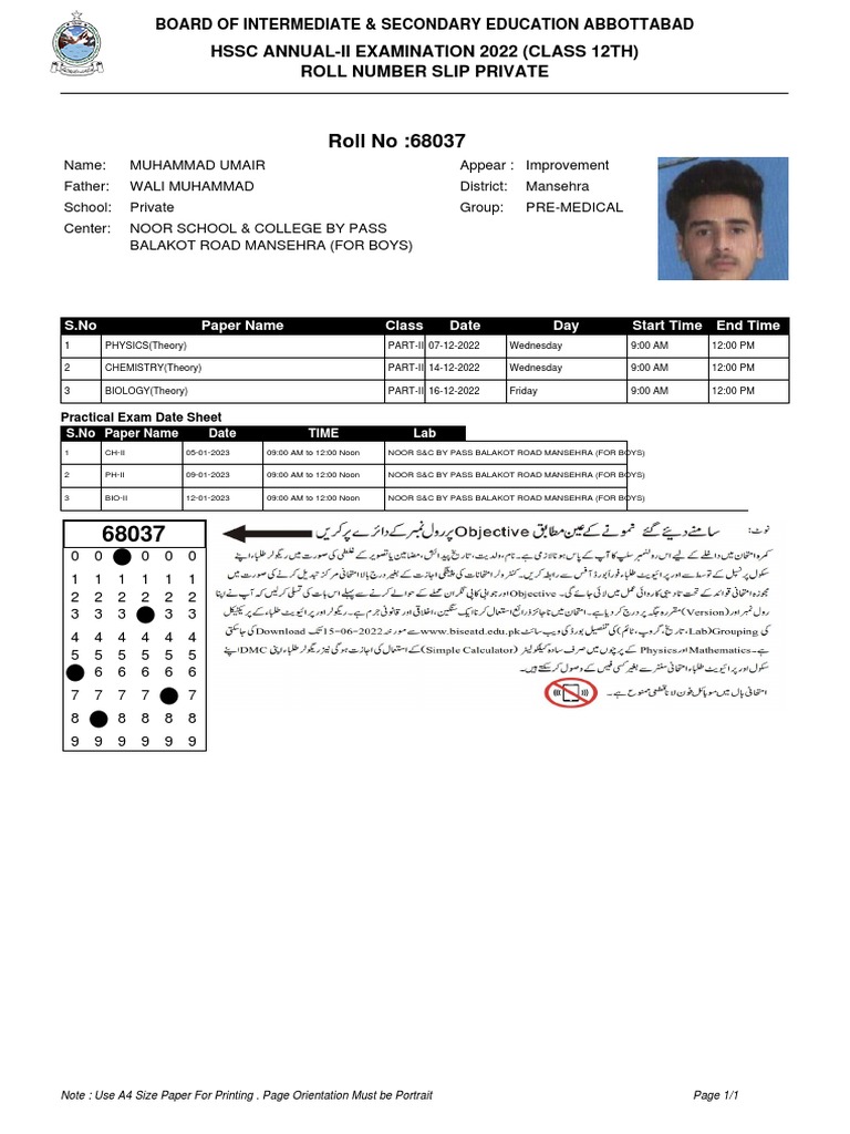 Admissions Forms 10th 19150148013 | PDF | Educational Stages ...
