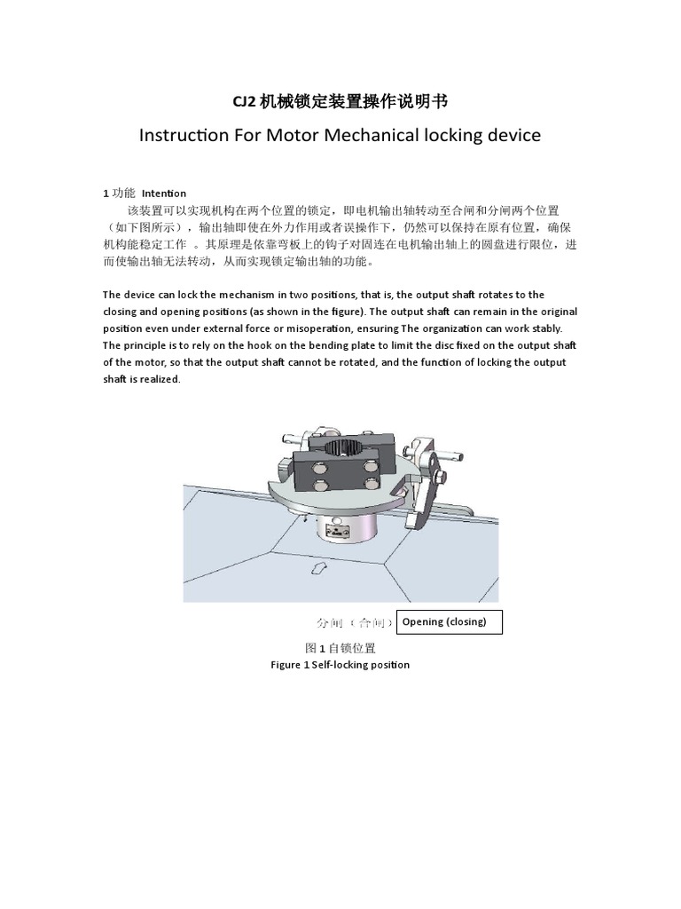 Annex 1 CJ2 Mechanical Self-Locking Operation Manual - For Reference Only | PDF | Components | Tools