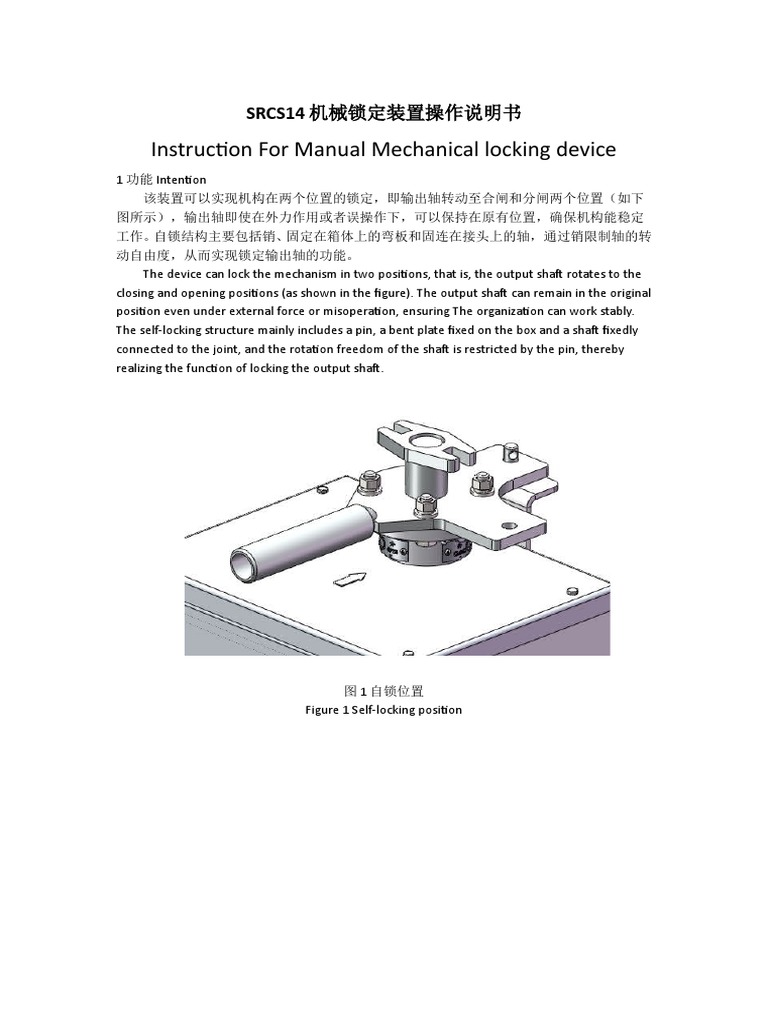 Annex 2 SRCS14 Mechanical Self-Locking Operation Manual - For Reference ...