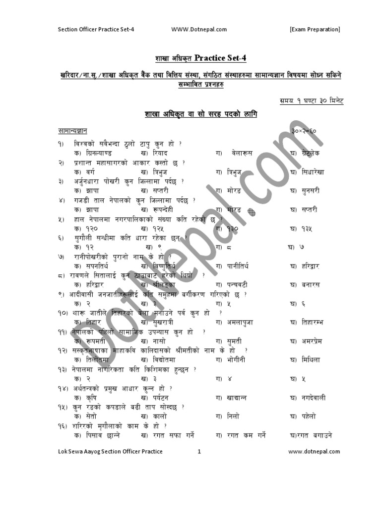 Section Officer Practice GK Set 4 For Nepal PSC | PDF