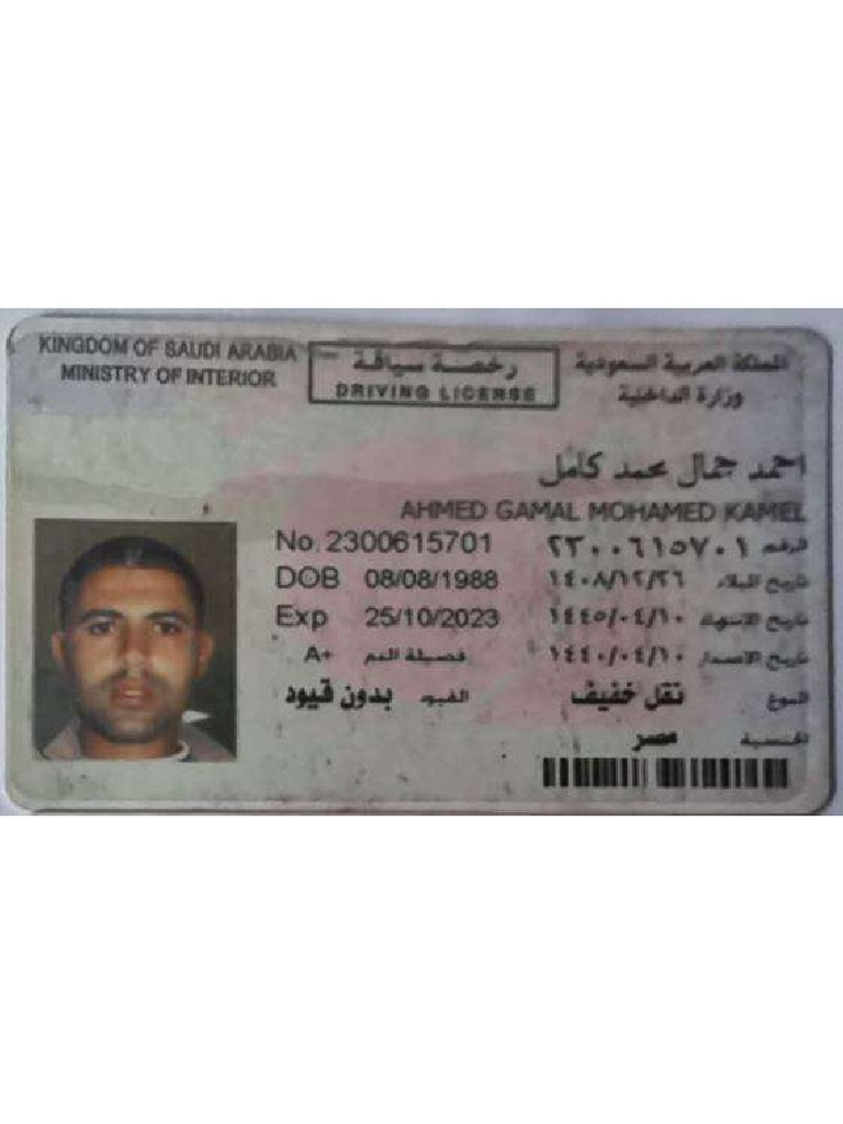 Driving Licens | PDF