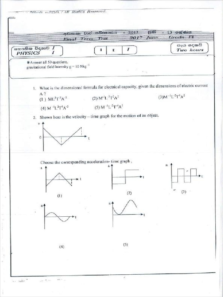 Visakha Vidyalaya Colombo 05 Grade 13 Physics 2017 3rd Term Test Paper ...