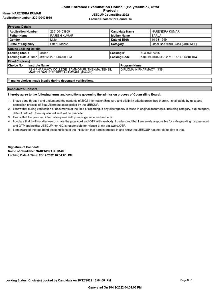 View Generated Docs Pdf 