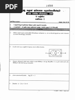 Grade 10 Maths: Prasthara Concepts | PDF