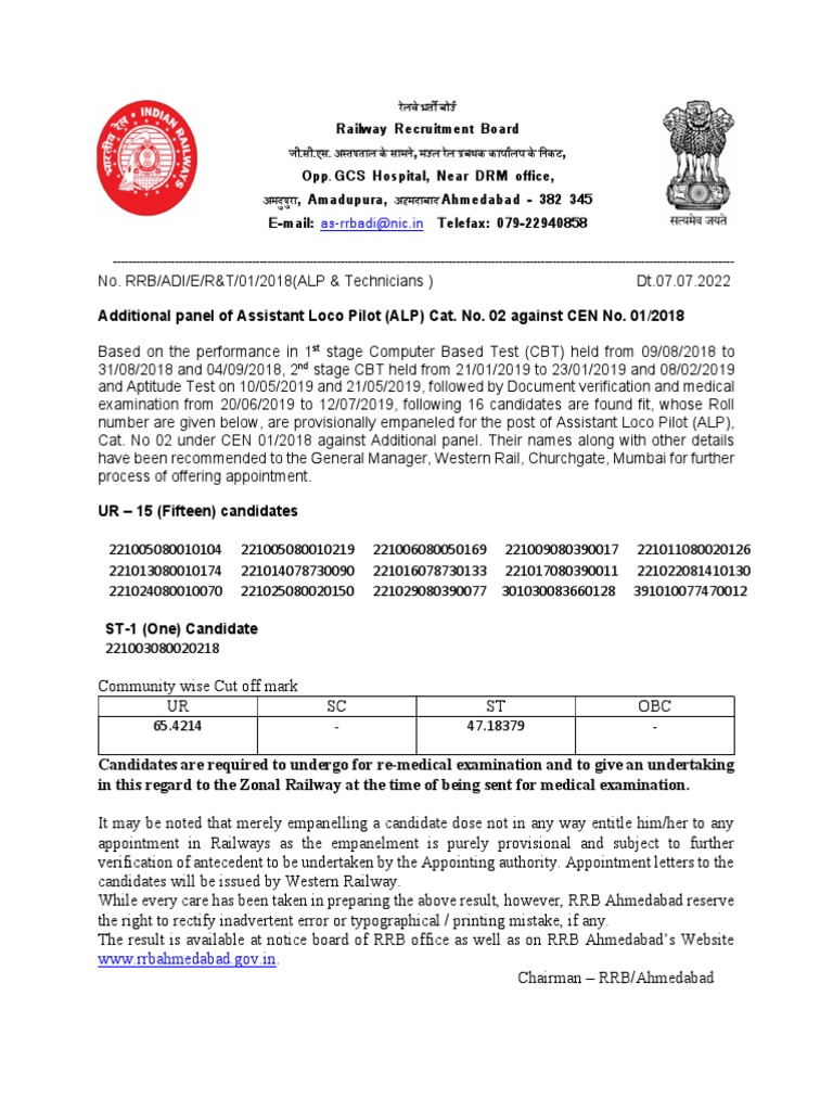 01-2018 Additional Result ALP 07-07-22 | PDF