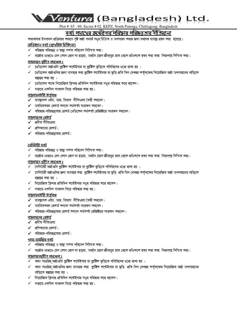 Waste Disposal Policy-Procedure | PDF