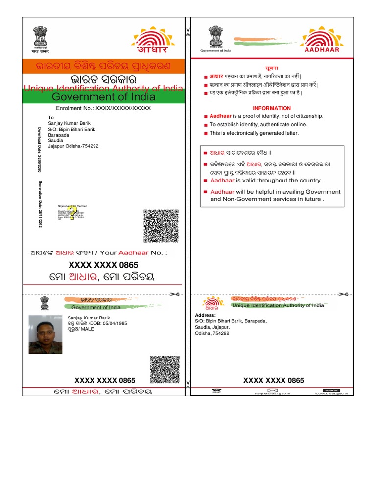 In - Gov.uidai ADHAR | PDF
