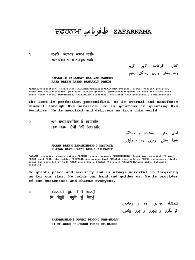 Zafarnama by Guru Gobind Singh Ji (Gurmukhi, Persian, English Meanings) | PDF | Religion And Belief