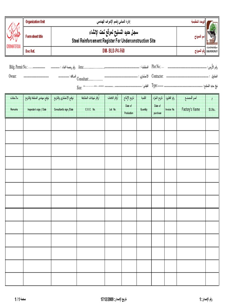 F60 Steel Reinforcement Register Underconstruction Site | PDF