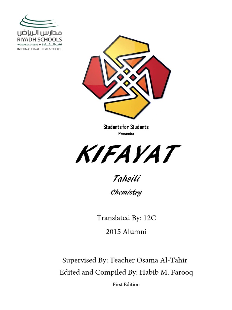 KIFAYAT Tahsili Chemistry V1 (Free Disterbution) | PDF | Ion | Chemical ...