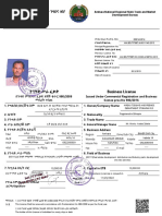 E-Trade Online Trade Registration & License System | PDF