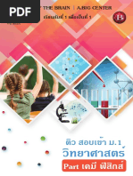 Inhomesss Checklist | PDF