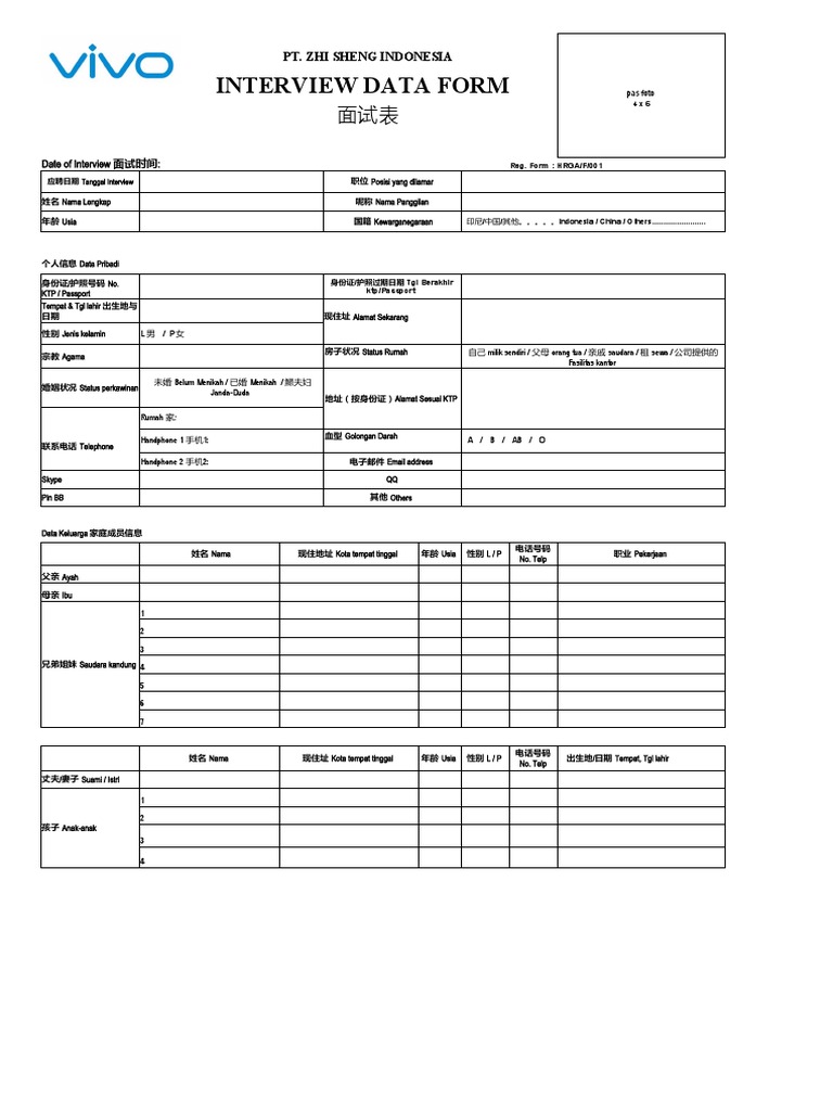 面试表 Interview Data Form PT Zhi Sheng Indonesia | PDF