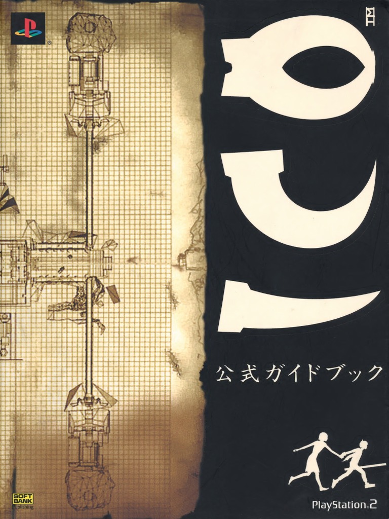 ICO Official Guidebook | PDF