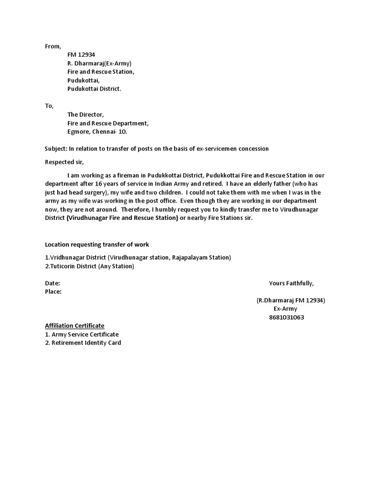 Fire and Rescue Transfer Request Letter | PDF