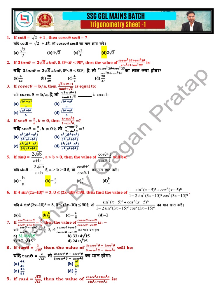Sheet 1 | PDF | Elementary Mathematics | Trigonometry