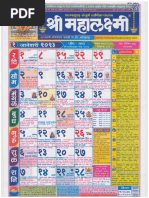 Mahalaxmi Calendar 2024 | PDF