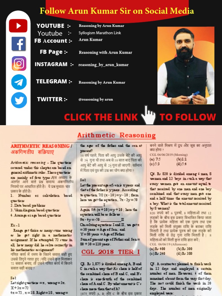 Follow Arun Kumar Sir on social media platforms | PDF | Rupee