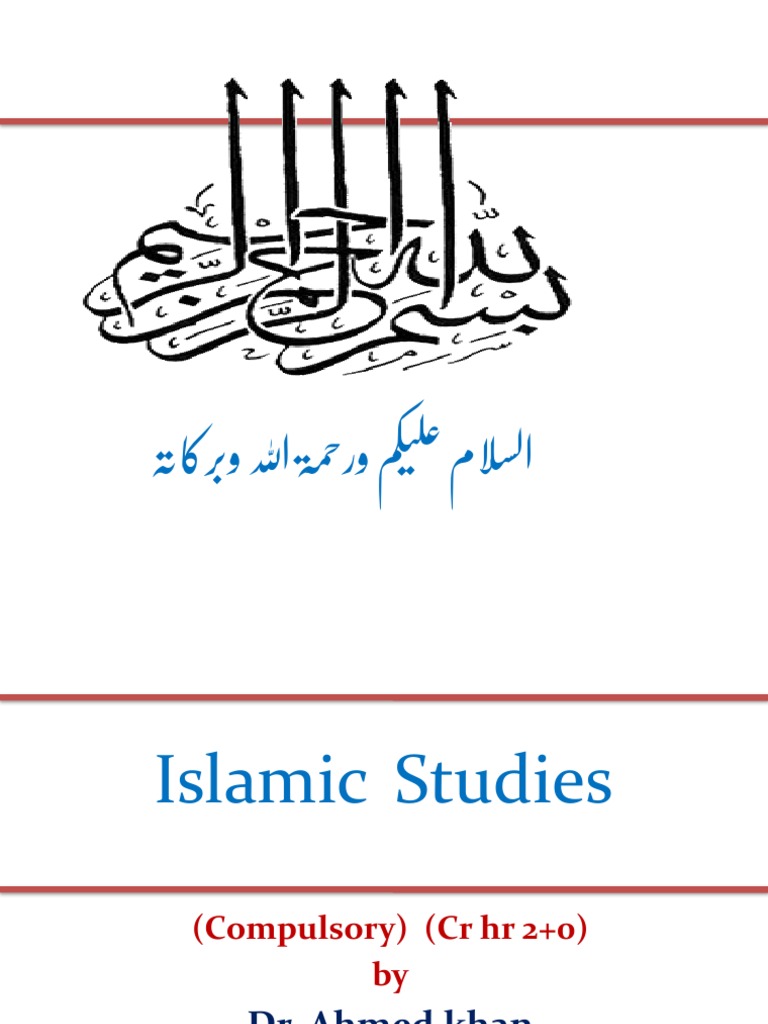 1 Islamiat Introduction To Course | PDF | Surah | Hadith