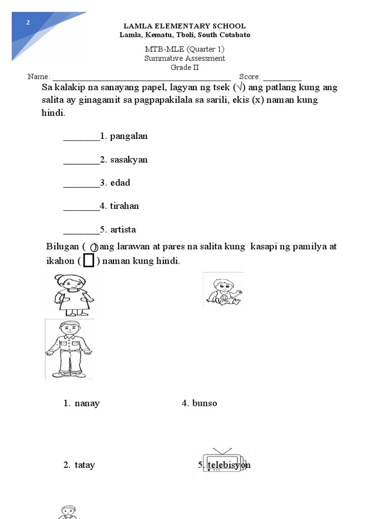 MTB Summative Assessment-Grade 2 | PDF