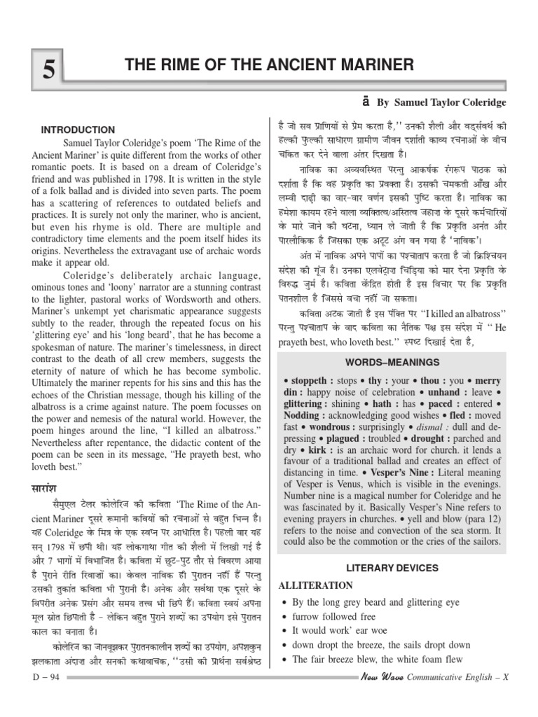 The Rime of The Ancient Mariner: Lkjka'k | PDF