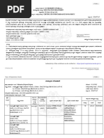 Sakshyapathram | PDF