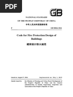 Fire Code for Buildings 2023 Release | PDF | Stairs | Dormitory