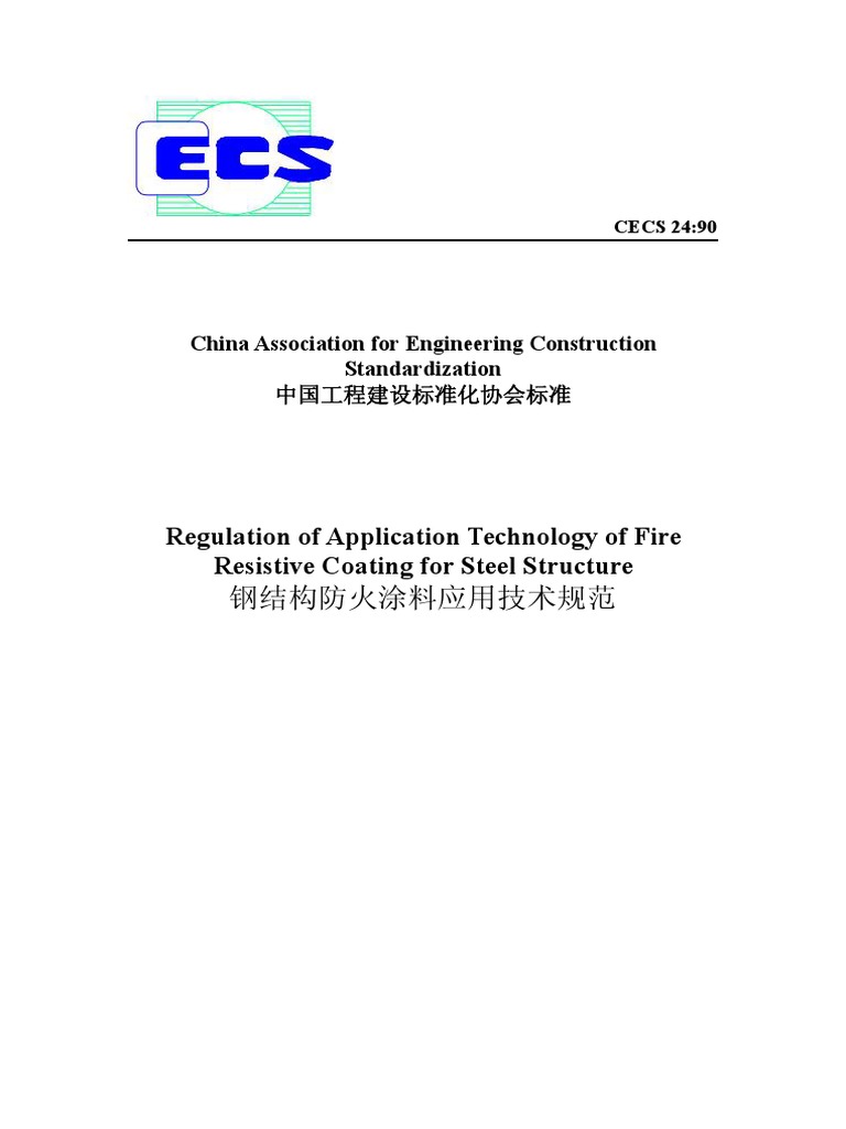 Cecs 24-1990 | PDF | Truss | Fire Safety