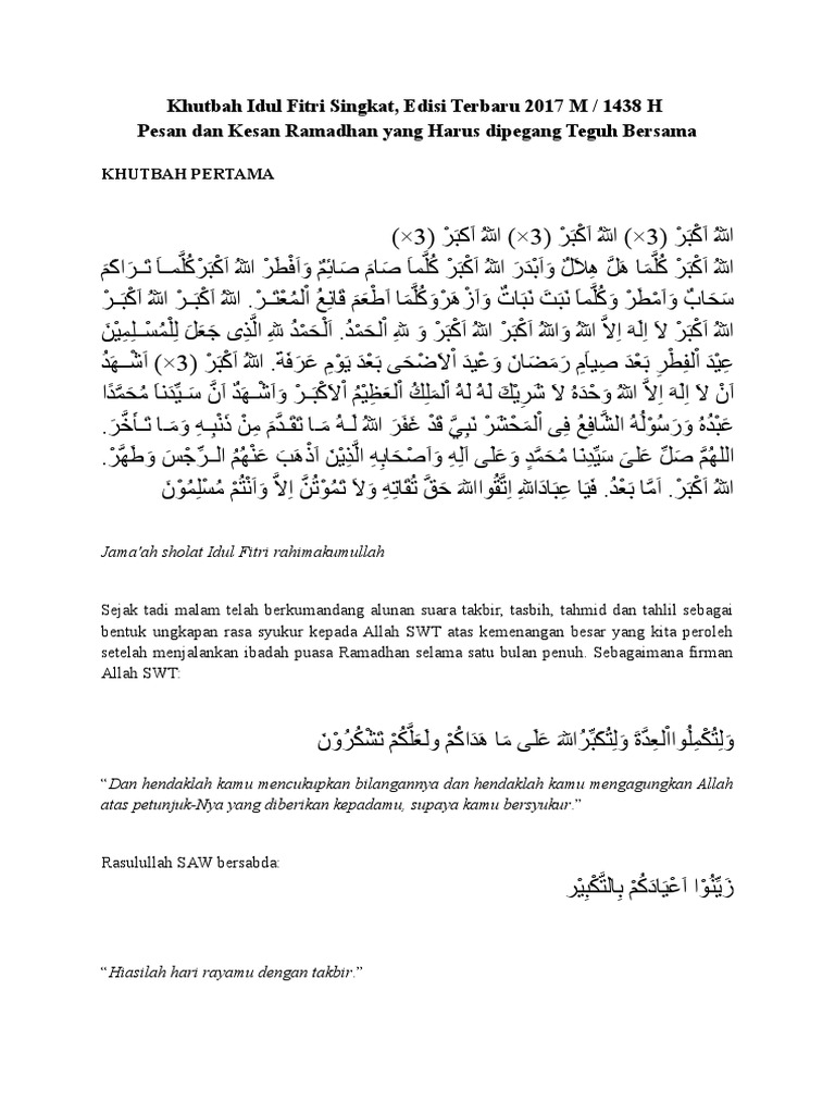 Khutbah Idul Fitri Singkat 01 | PDF