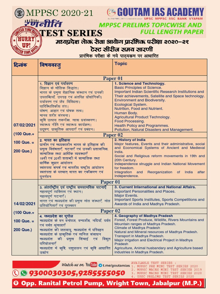 E/ Izns'K Yksd Lsok VK KSX Izkjafhkd Ijh (KK 2020&21 VSLV LHJHT Le LKJ ...