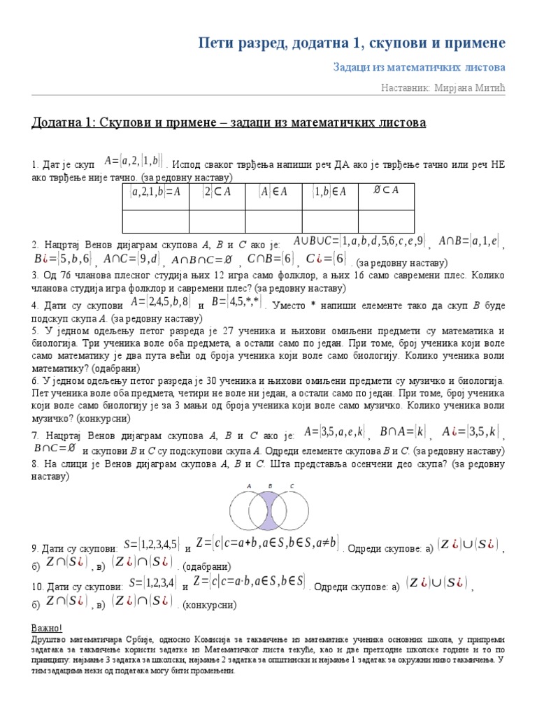 V Razred Dodatna 1 - Skupovi I Primene | PDF