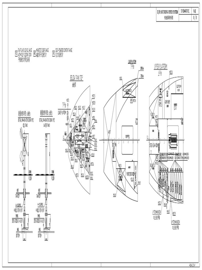 Drawing S1183M400101E Sounding Pipe | PDF