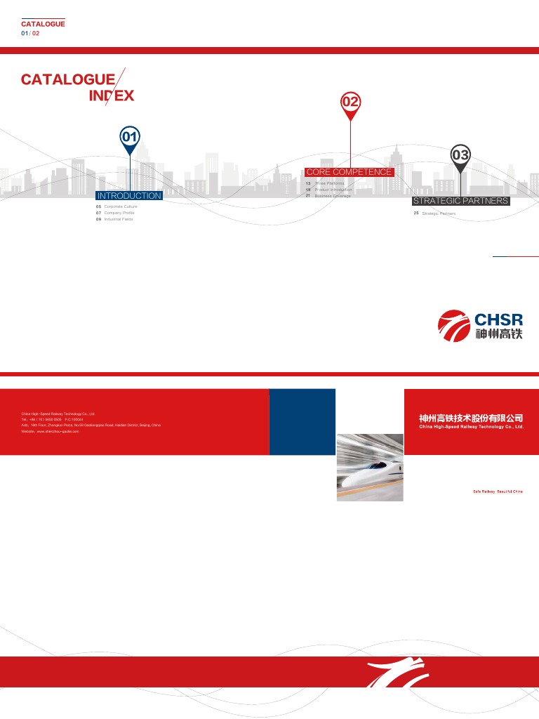 CHSR Company Profile | PDF | Rail Transport | Cloud Computing