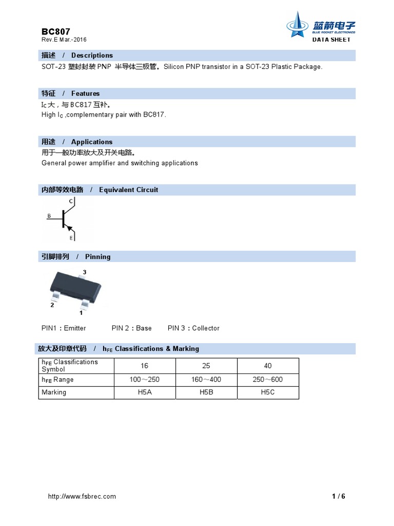 Datasheet | PDF | Bipolar Junction Transistor | Semiconductor Devices