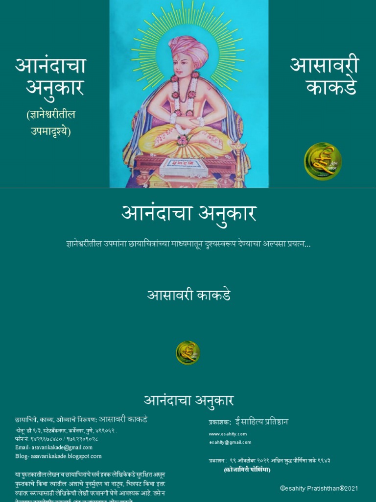 Dnyandrushya Asavari Kakade | PDF
