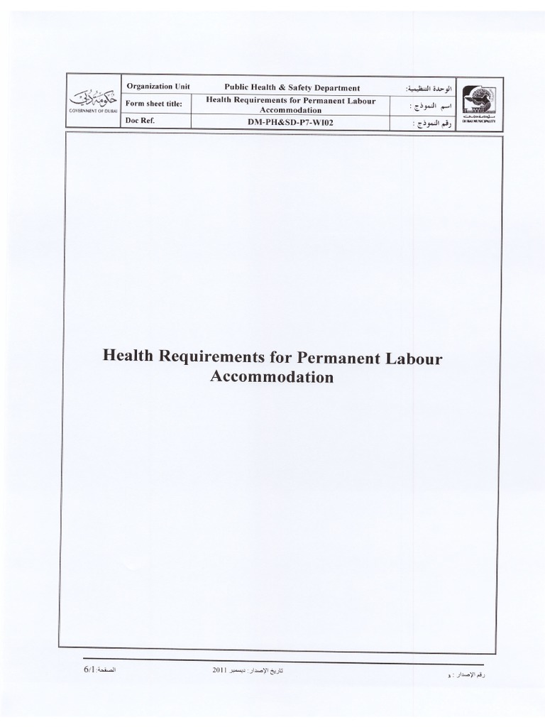 DM General Requirements For Permanent Labour Camps | PDF