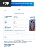 DTR & Leave Form (May 2025) | PDF | Auditor's Report | Audit