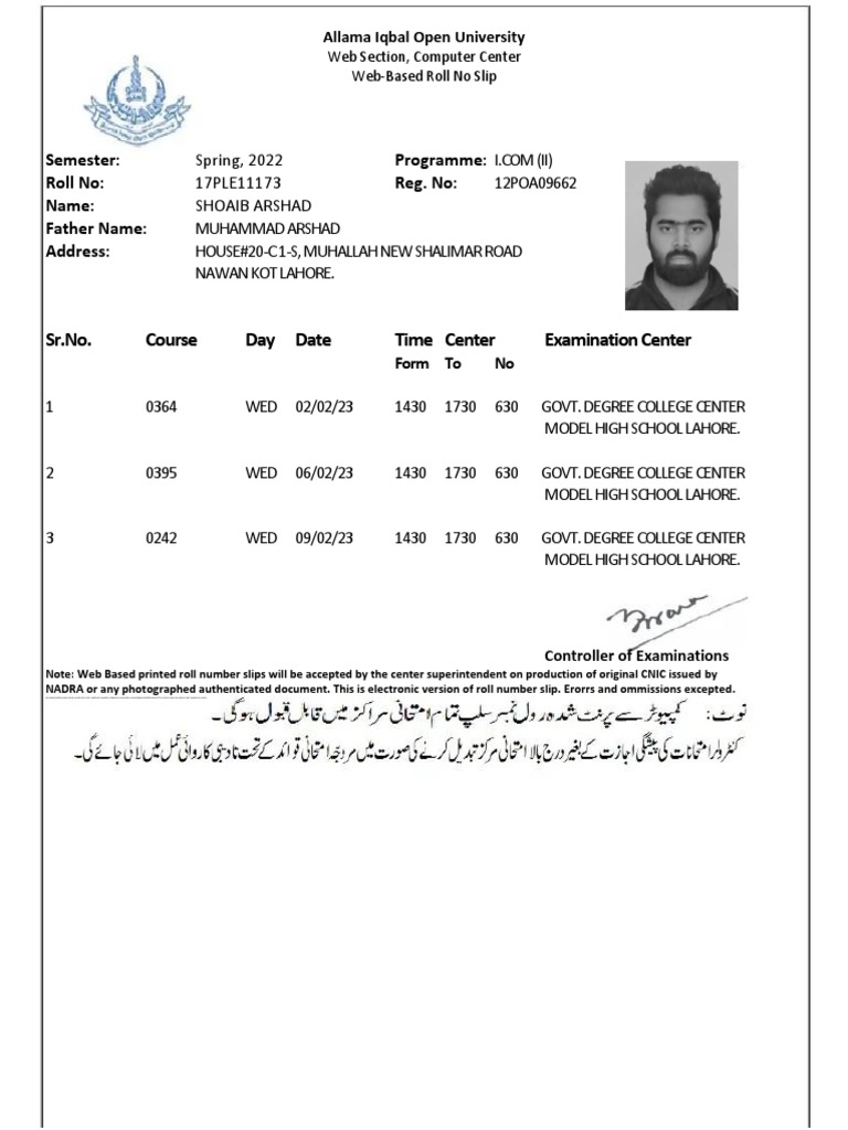 Online Web Based Roll No Slip Shoaib PDF | PDF